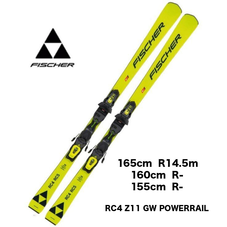 23-fischer-rc4-rcs-allride-rc4-z11-gw-powerrail | カンダハーオンラインショップ
