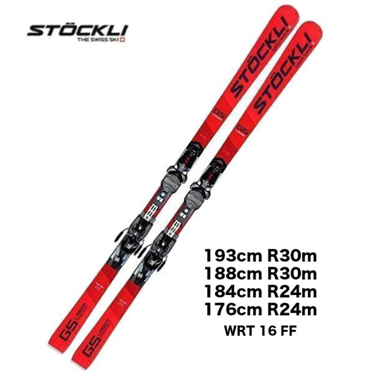 23-stockli-laser-wrt-gs-fis-wrt-wc-d40-wrt-16-ff | カンダハーオンラインショップ