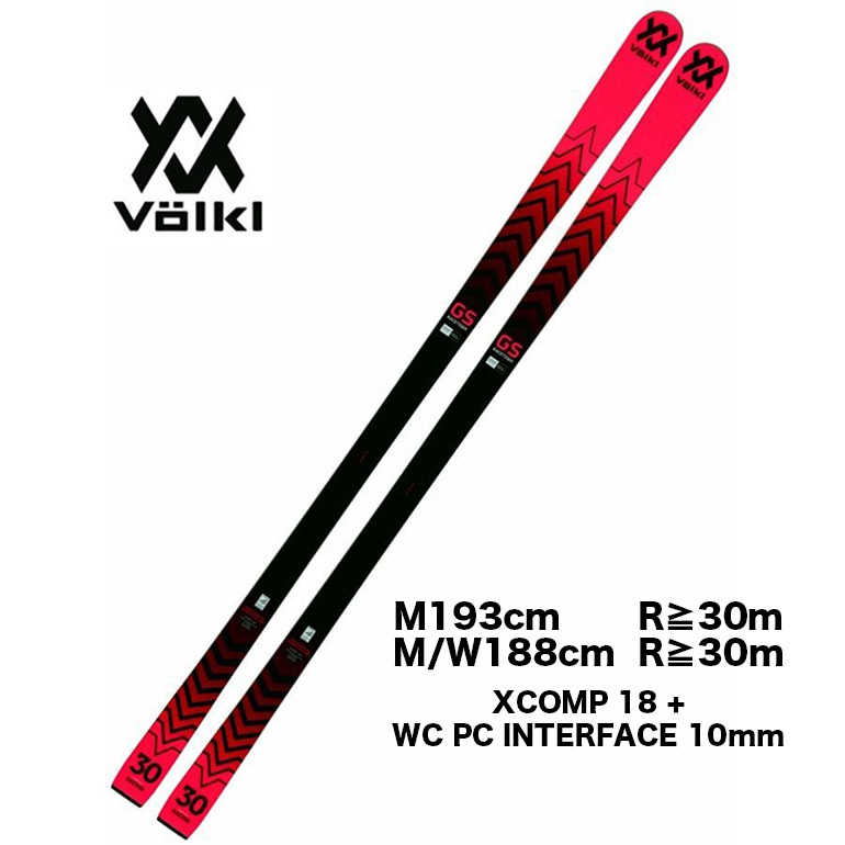 GSスキー - カンダハーオンラインショップ