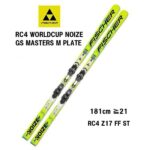 26 FISCHER フィッシャー RC4 WORLDCUP NOIZE GS MASTERS M PLATE + RC4 Z17 FF ST スキー板 レーシング GS | カンダハー ...