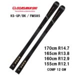 26 OGASAKA オガサカ KS-UP/BK / FM585 + COMP 12 GW スキー板 オールラウン ド 基礎 デモ | カンダハーオンラインショップ