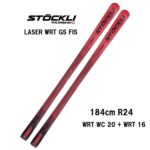 26 STOCKLI ストックリー LASER WRT GS FIS WRT WC D20 + WRT 16 スキー板 レーシング GS ...
